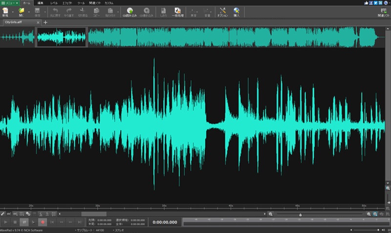 WavePad - 無料ダウンロード
